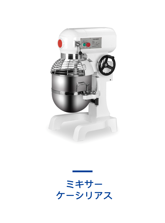 bakery 40 qt dual planetary mixer - Buy 40 qt bakery planetary mixer ...